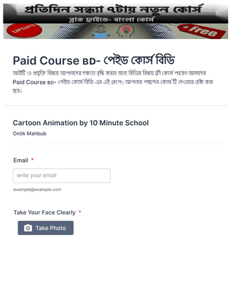 10 Minute School Course Form Template | Jotform