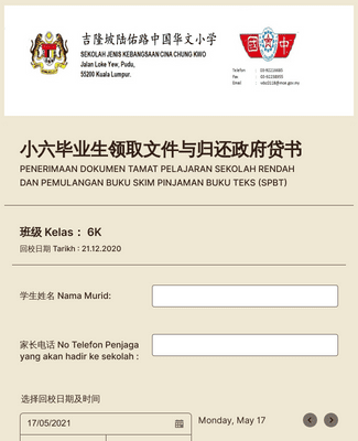 ABC Form Template | Jotform
