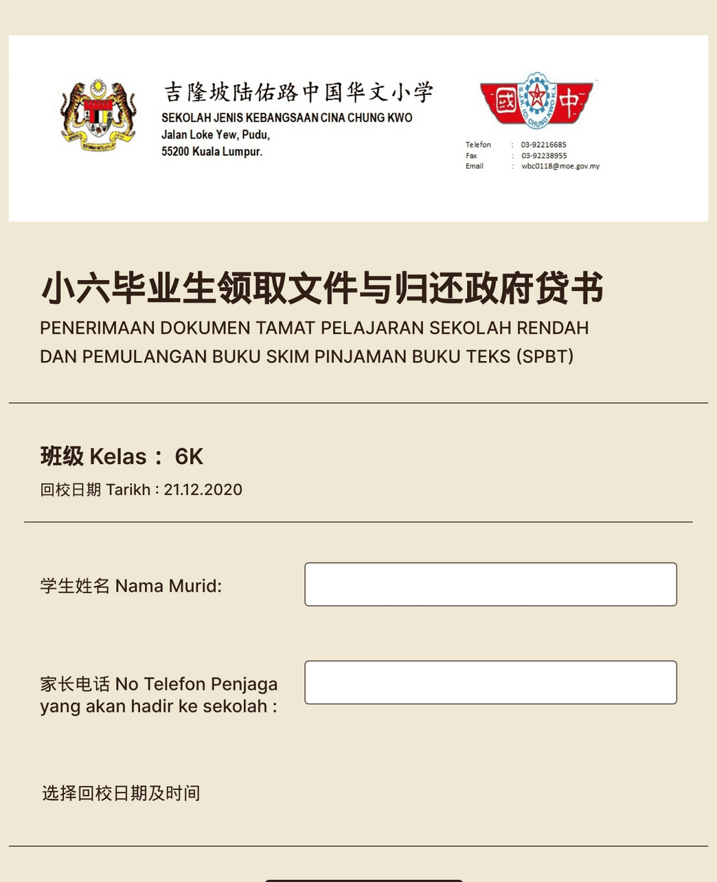 ABC Form Template | Jotform