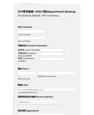 預約Appointment Booking Form Template | Jotform
