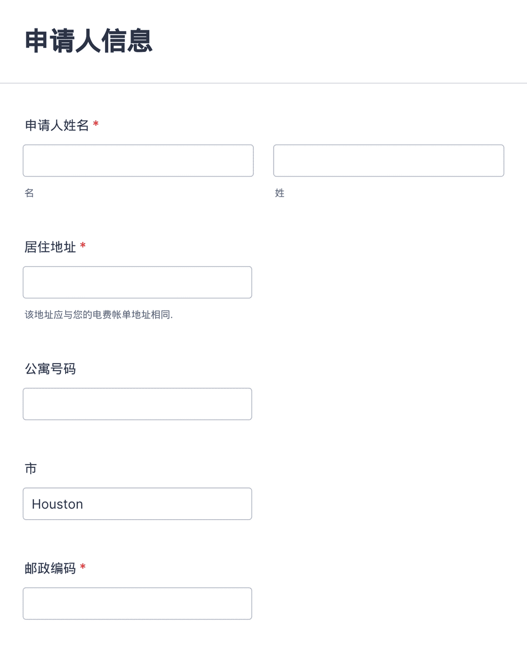 Clone of CCC Utility Assistance Application Form Template | Jotform