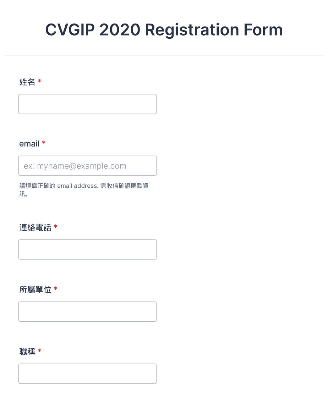 CVGIP 2020 Registration Form Template | Jotform