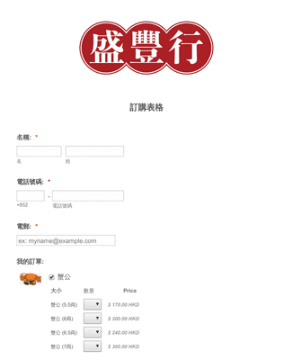 Food Order Form in Chinese Form Template | Jotform