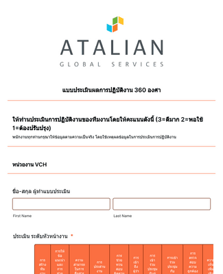 Form VCH Form Template | Jotform