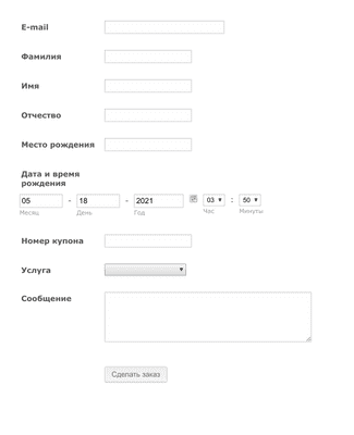 Russian Registration Form Template | Jotform