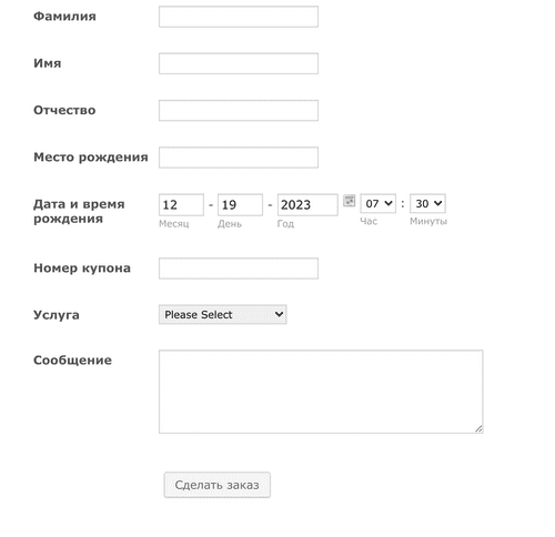 Russian Registration Form Template | Jotform