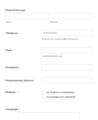 GDPR Form Template | Jotform