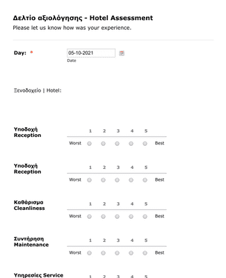 Hotel Assessment Greek English Form Template | Jotform