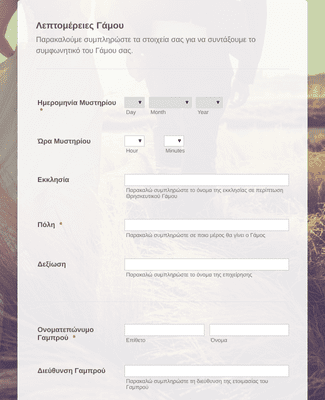 KeysofArt Wedding Form Template | Jotform