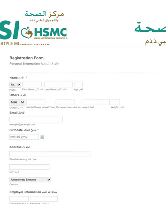 Medical Center Registration Form Template | Jotform