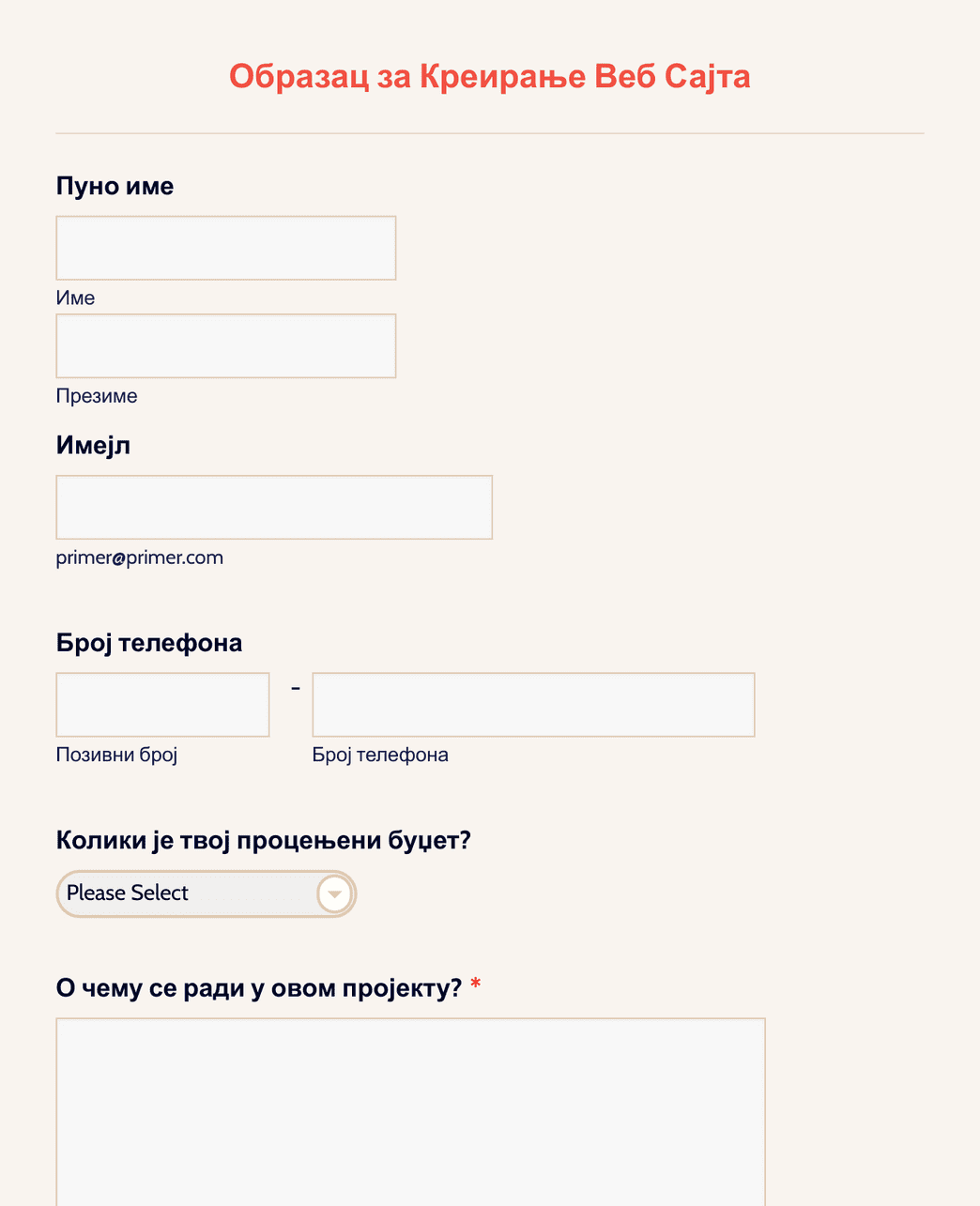 Образац за Креирање Веб Сајта Шаблони обрасца | Jotform