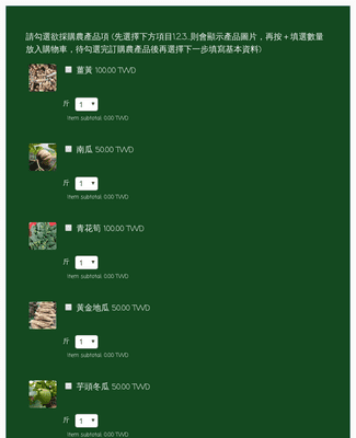 lunch order Form Template | Jotform