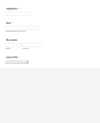 RequestLink23 Form Template | Jotform