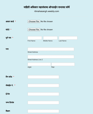 RTI Form Template | Jotform