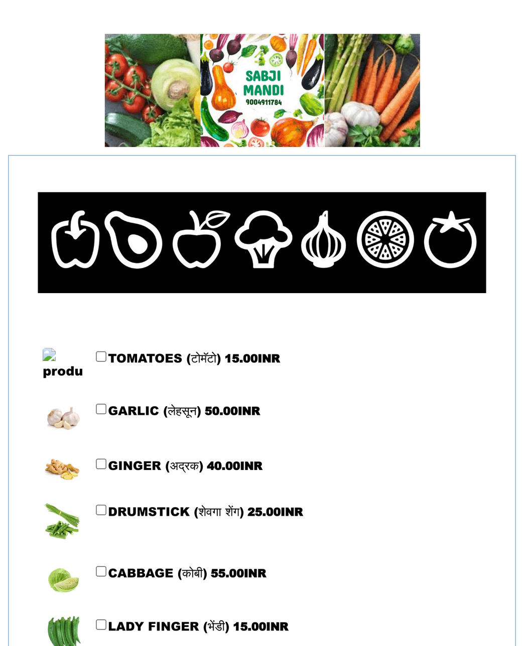 SABJI MANDI SHreya Bhowmick Form Template | Jotform