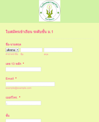 Secondary School Application Form in Thai Form Template | Jotform