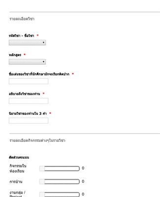 selective Form Template | Jotform