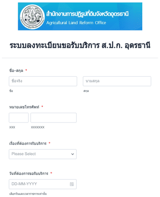 SPK.Q Form Template | Jotform