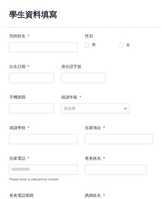 StudentNamemagic Form Template | Jotform
