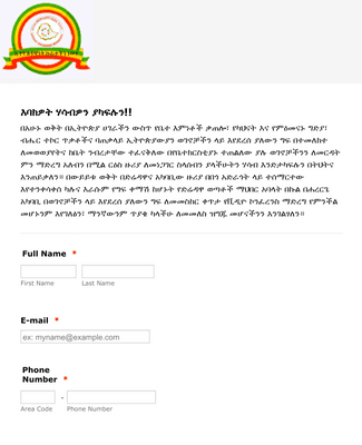 Survey Form in Amharic Form Template | Jotform