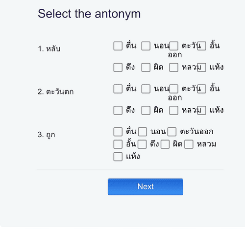 Thai Quiz Form Template | Jotform