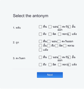 Thai Quiz Form Template | Jotform