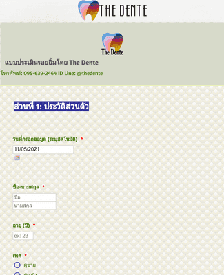 The Dente Smile Assessment Form Template | Jotform
