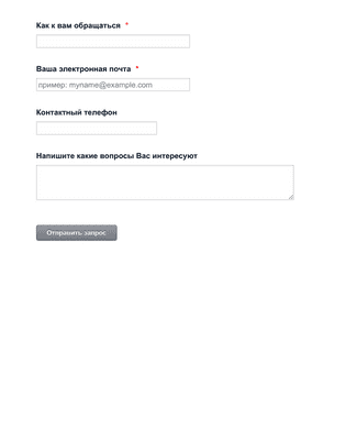 Simple Contact Form in Russian Form Template | Jotform