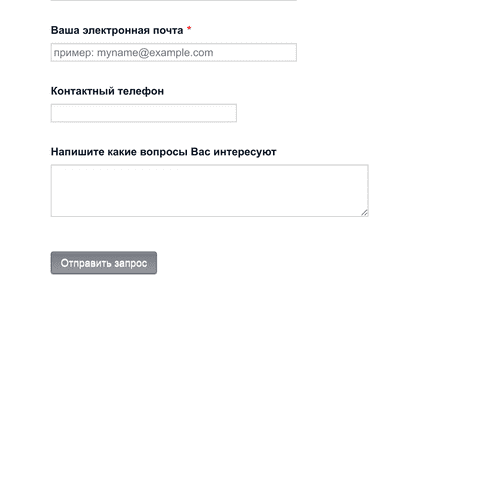 Simple Contact Form in Russian Form Template | Jotform