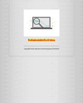 Way of Work Survey Form Template | Jotform
