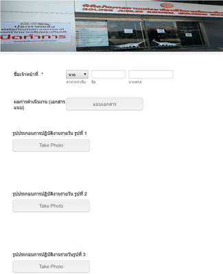 WFH๋๋ Form Template | Jotform